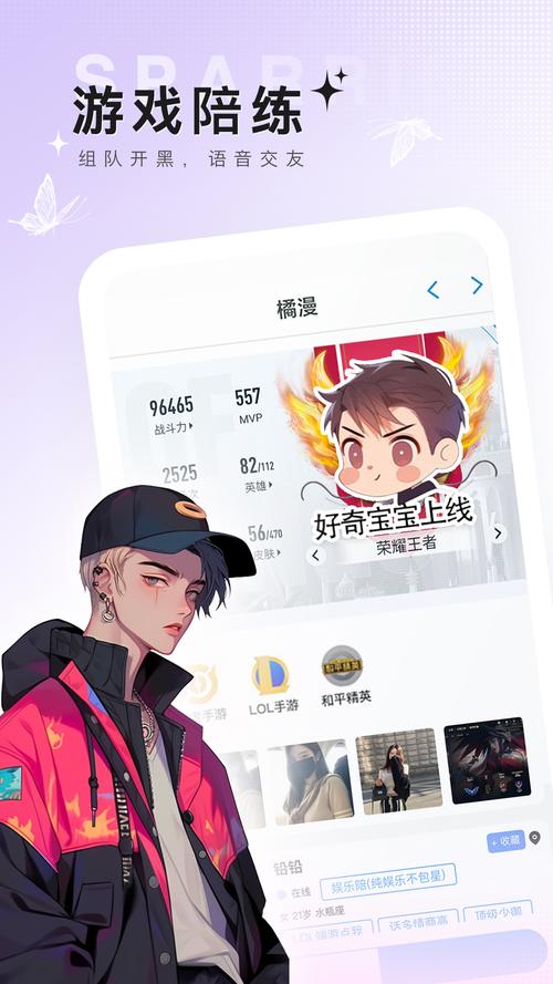 橘漫下载官方正版破解版无需登录图标