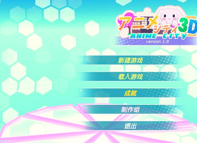都市少女破解版中文游戏截图