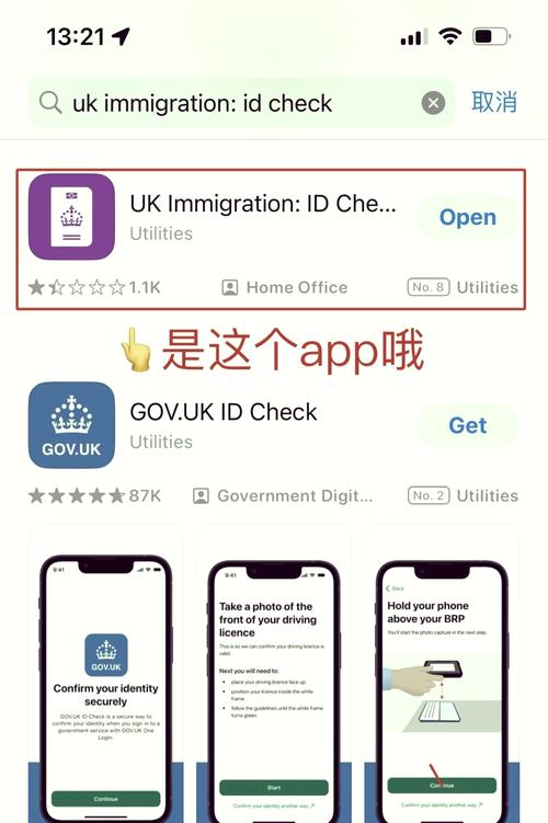 ehviewer注册账号过程图标
