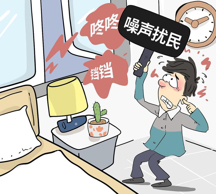深夜噪音漫画截图