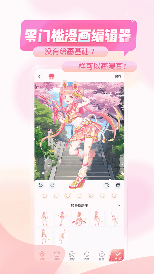 触漫破解最新版本破解版