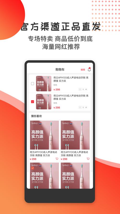 艾优app安卓