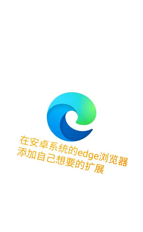 edge安卓版扩展功能图标