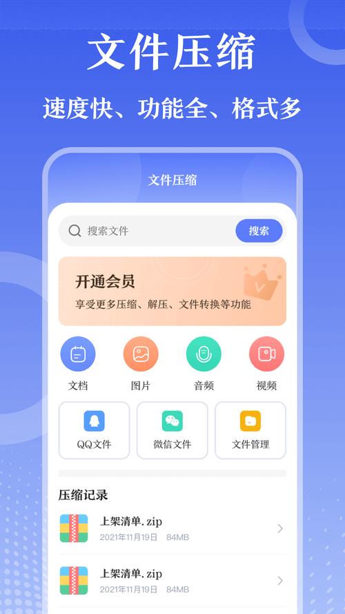 绿钥匙内置菜单功能轻量版图标