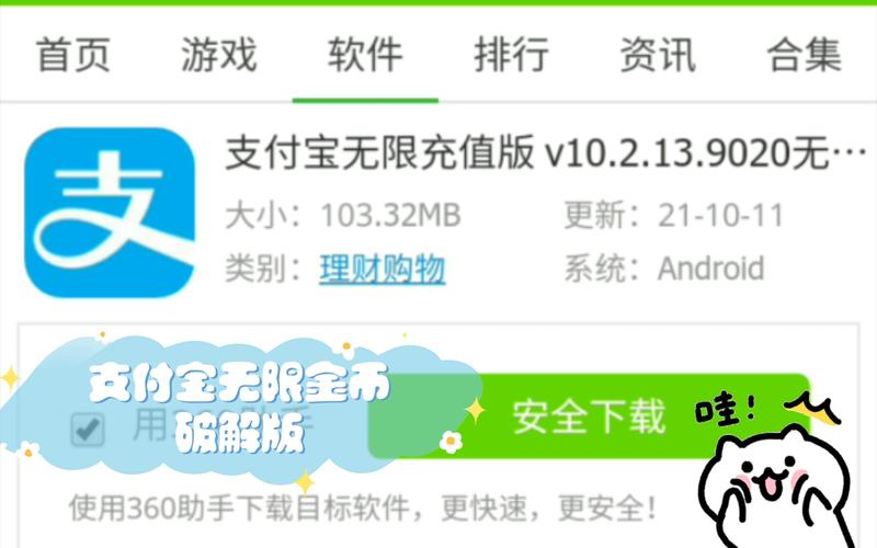 起点免费版破解版无限金币版