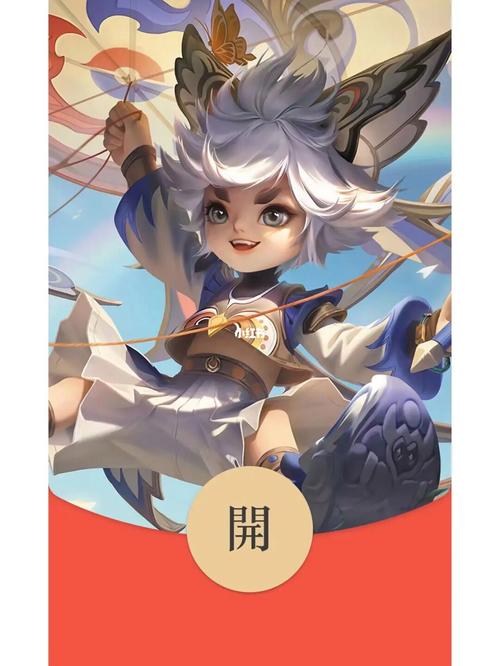 王者荣耀美化包免费版红包正版截图
