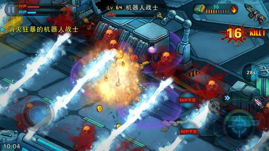 火力视频绿化版无限能量