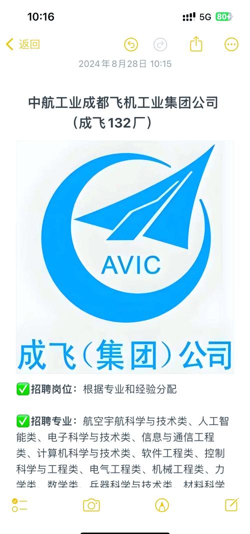 起飞ⅴpN下载