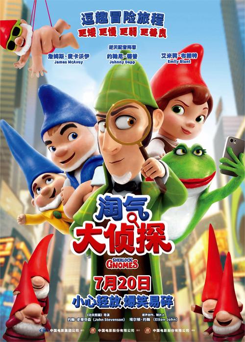 顽皮的海盗汉化版下载免费阅读截图