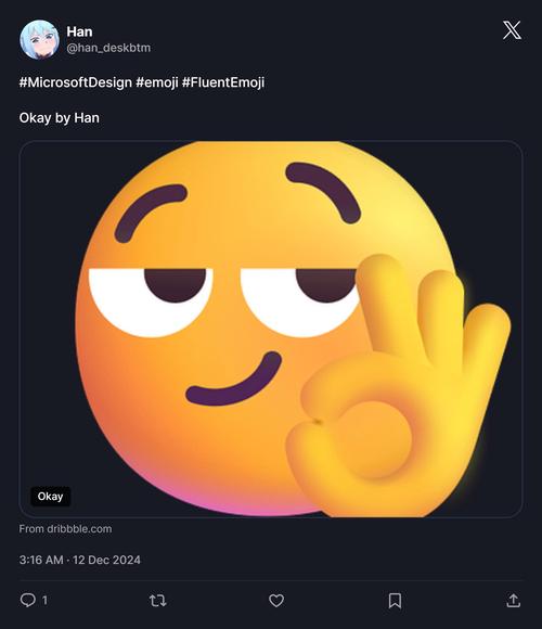 emoji微信