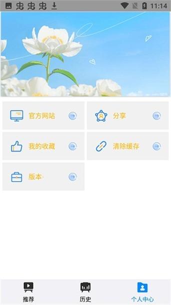 元吉影视