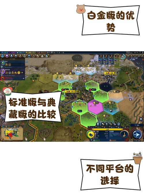 手机版文明6作弊菜单图标