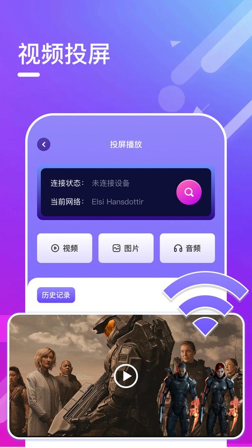 风信影视最新官方