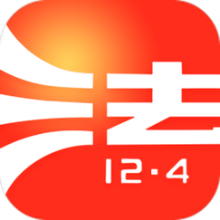 中国普法网登录绿色版