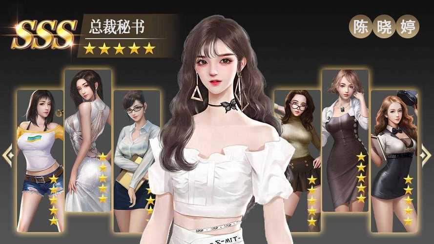 心动女友解锁版无限金币截图