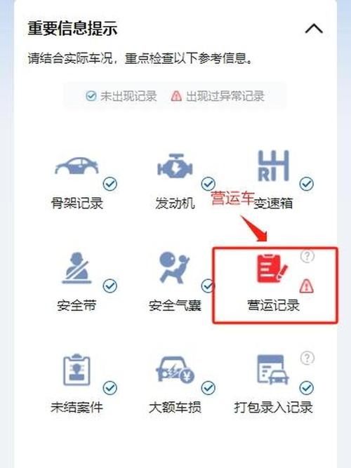 从交管12123上怎么查询汽车违章截图