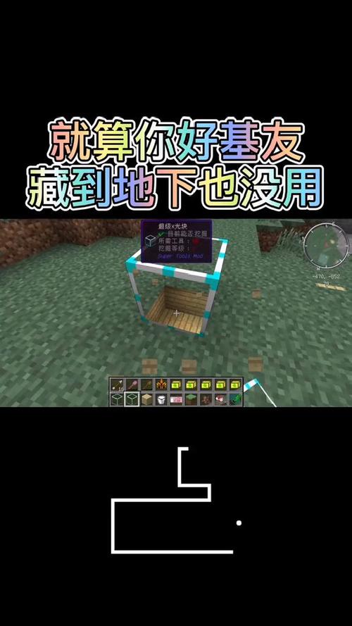 我的世界矿物透视挂手机版最新版