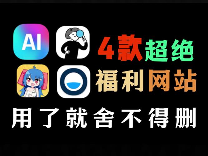一对版本无删减福利版图标