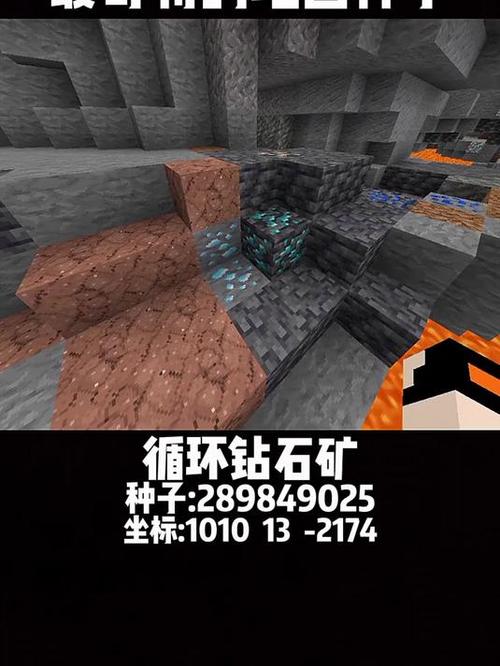 我的世界矿物透视挂手机版最新版截图