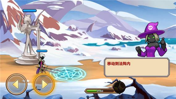 火柴人你瞅啥破解无限金币无限钻石内置菜单2022下载正版截图