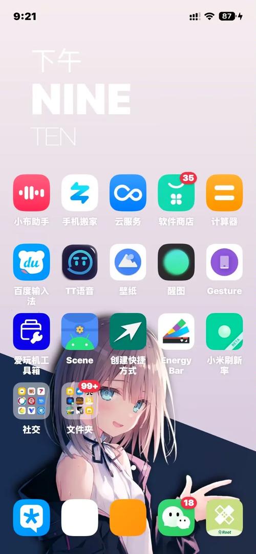 老大美化包去广告破解版升级