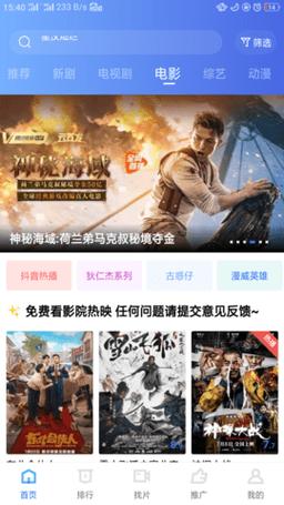 地瓜视频免费版破解版无限体力图标