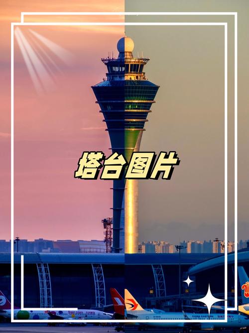 塔台交通指挥游戏安装到手机图标