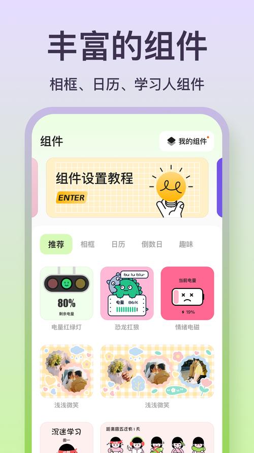 魔法软件安装