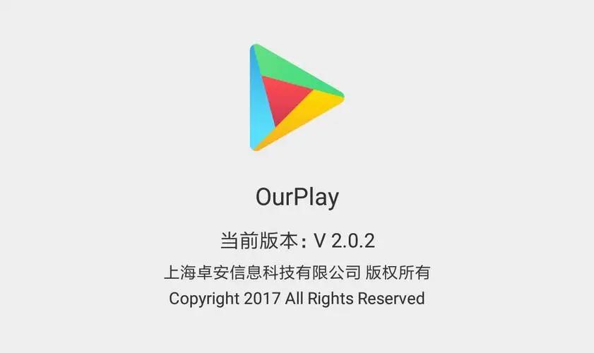 ourplay最新版破解版无需登录图标