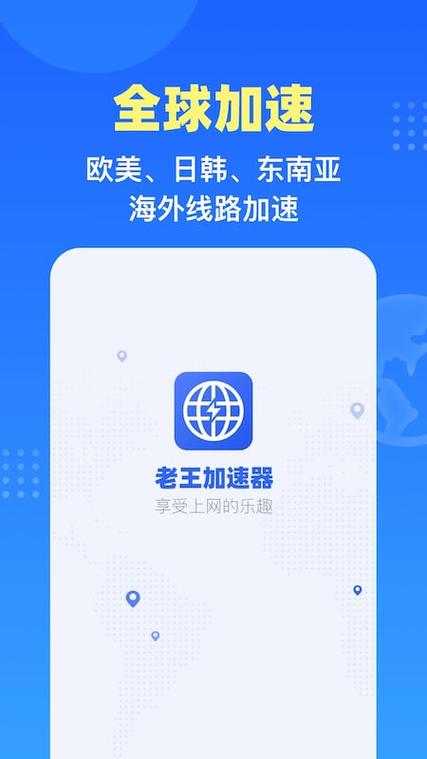 老王免费加速最新版Telegram