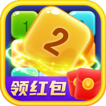 天天玩三消红包版截图