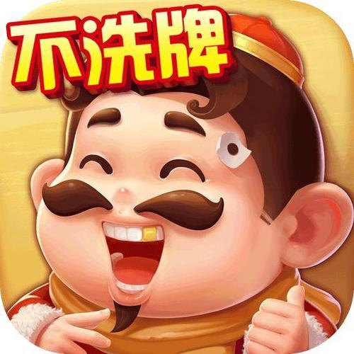 cc联美漫画最新版官方下载开心斗地主游戏图标