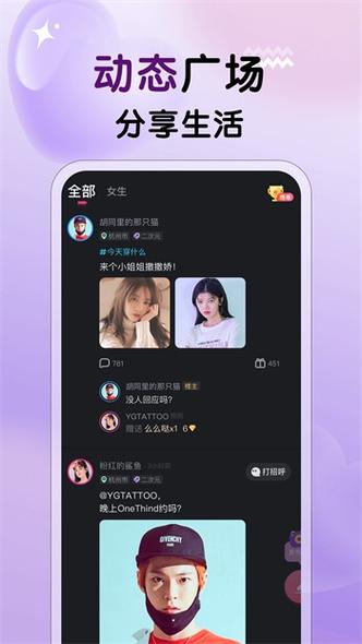 雏鸟短视频pro圆你一个梦轻量版截图