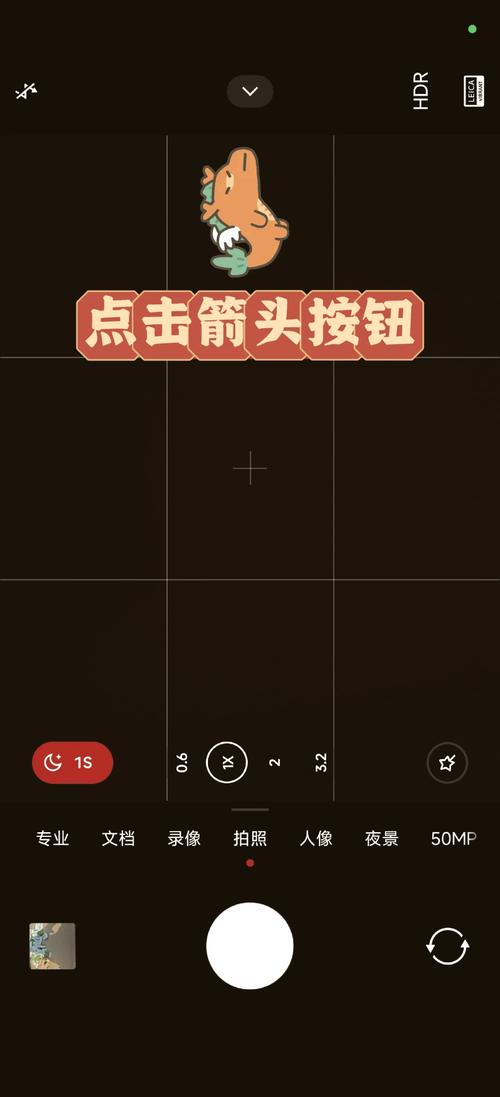 水印相机美颜功能在哪截图