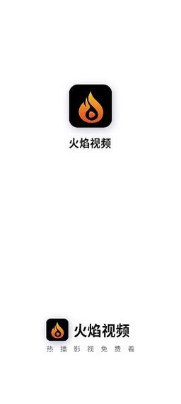 火力视频安卓版破解高清版