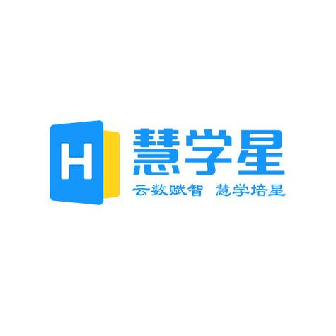慧学星查成绩光环加速版