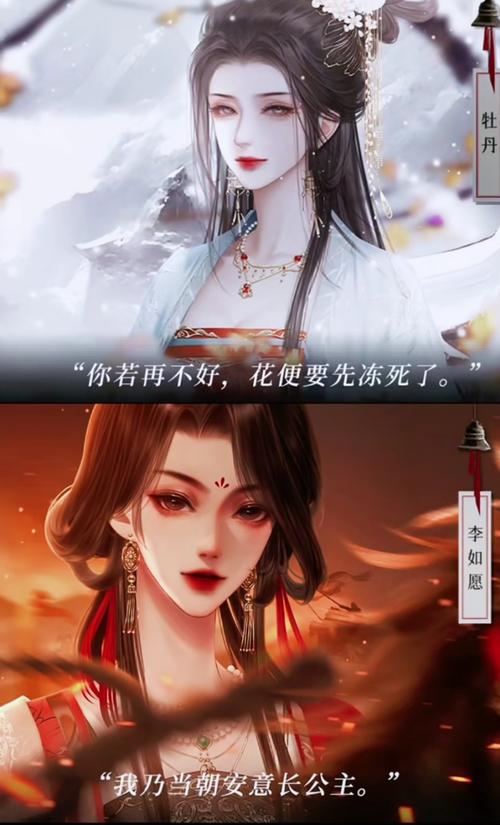 易次元梦人间无广告版图标