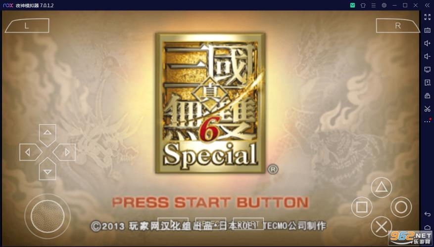 真三国无双6魏晋版截图