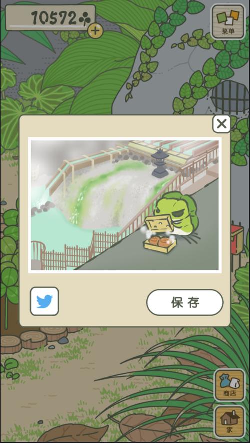 青蛙旅行记游戏手机版下载