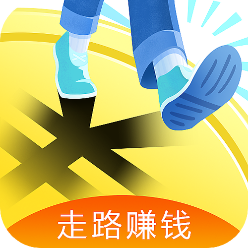 急速走路赚钱