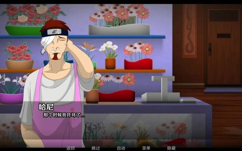 火影的仆人最终版火影的仆人安卓下载破解版安卓版图标