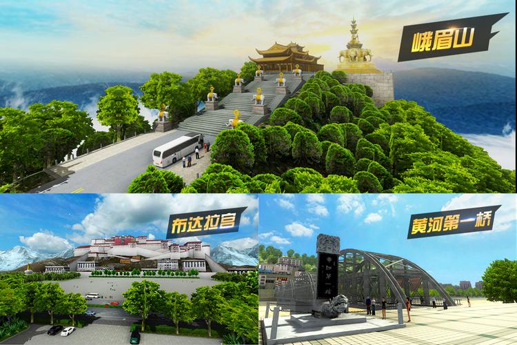 遨游城市999999无限金币版-模拟城市无限钞票版下载图标