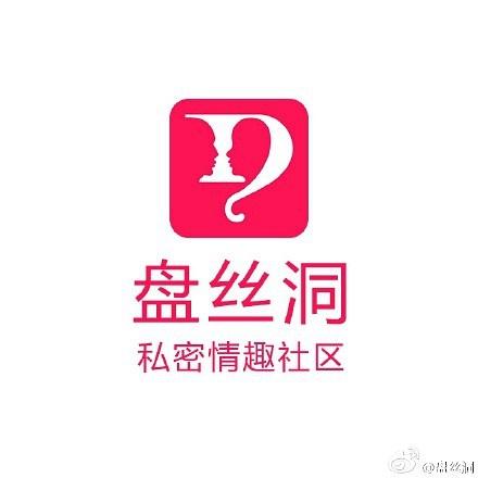 盘丝洞直播vip