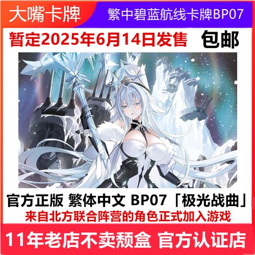 碧蓝航线免费挂机脚本截图