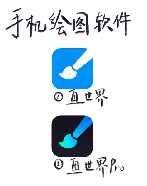怎么样在手机上画画