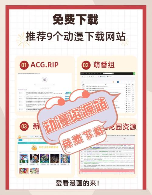 动漫18❌动漫免费网站免费观看无限能量破解版图标