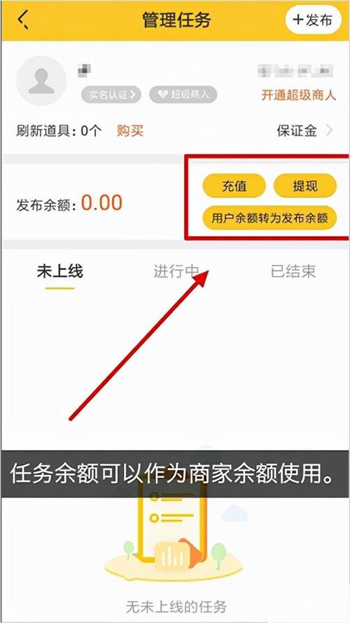 任务猫赚钱平台