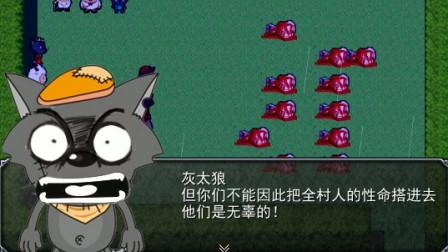 喜羊羊与灰太狼之骷髅入侵恐怖游戏密码喜羊羊与灰太狼之骷髅入侵截图