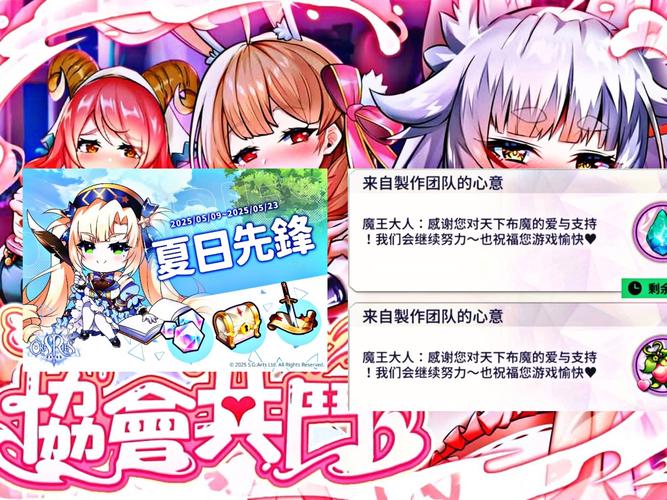 天下布魔破解版无限晶石内购最新版提米版图标