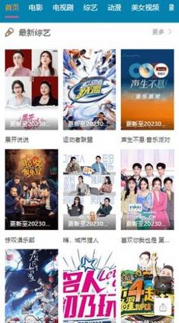 欧乐影视手机版电子版
